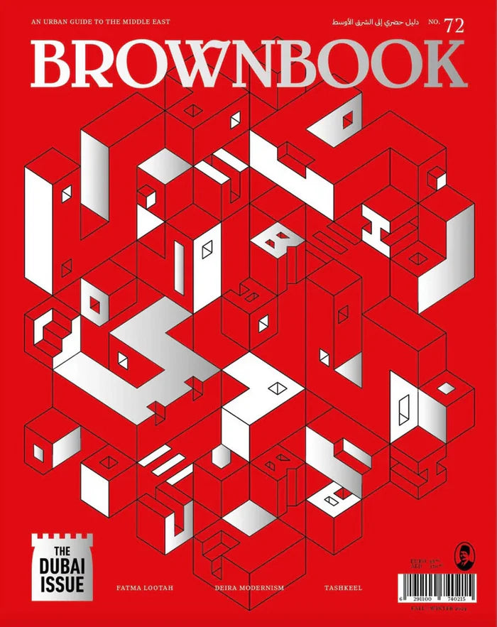 Brownbook #72 – Issues Magazine Shop